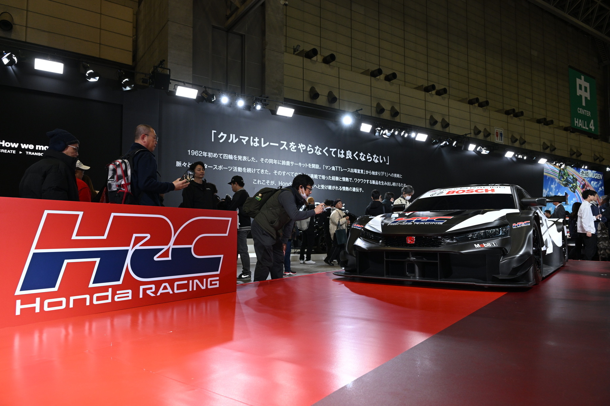 SUPER GTへの『シビック』投入が秒読み! 漆黒のコンセプトカー SUPER GTへの『シビック』投入が秒読み! 漆黒のコンセプトカー