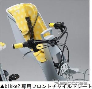 ブリヂストンサイクル、3人乗りに対応した電動アシスト自転車 ブリヂストンサイクル、3人乗りに対応した電動アシスト自転車
